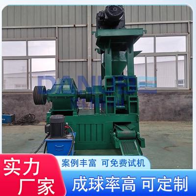 硅锰矿粉铁矿粉压球烘干全套设备硅铁矿粉精矿粉危废矿粉成型线