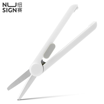 得力二合一剪刀时尚文具