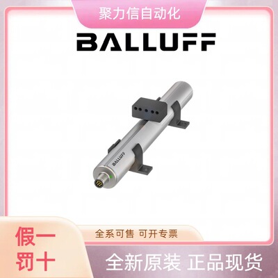 BTL0MPU+BTL6-E500-M0450-PF-S115 巴鲁夫BALLUFFA位移传感器光电
