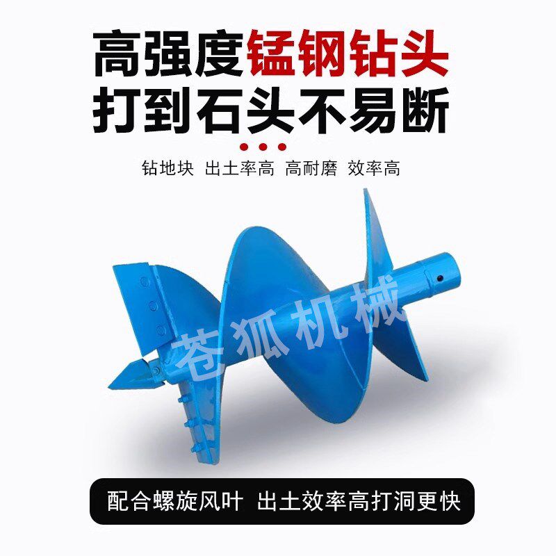 拖拉机带挖坑机挖树坑神器栽树打坑机大棚钻孔机种树打洞机钻土机