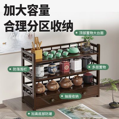 博古架小型茶杯架子茶具茶碗收纳架桌面置物架茶叶架多宝阁展示柜