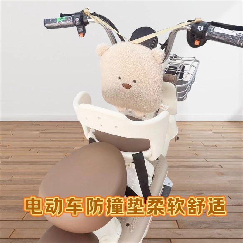 电动车前置儿童座椅防撞垫电动车宝宝防撞头垫防碰保护垫头枕神器