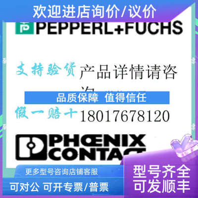 议价开关接近传感器NBN4-12GM50-E0-9M-Y807379