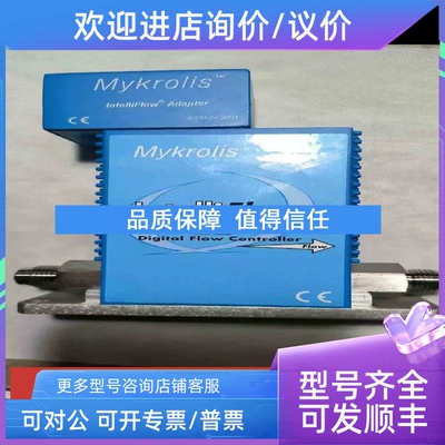 议价MYKROLIS气体流量计 DSNAL100   N2  8
