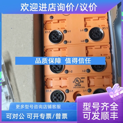 议价IFM易福门IO-Link主机AL1300 AL1301 AL1302 AL1303