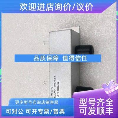 议价9973 OZONATOR ASSY 臭氧发生器