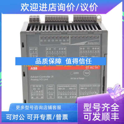 议价07AC91 GJR5252300R0101 模拟 I/O 单 模块