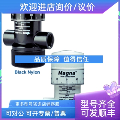 议价帕西福莱特Posi-flate  Magna? 流量控制阀 系列 608、700和