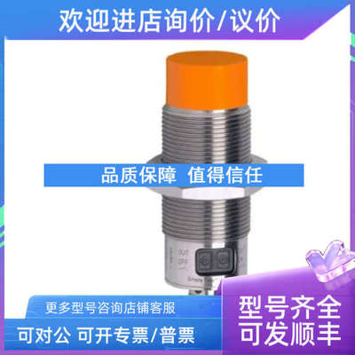 议价IFM KI5090 5300 5301 5302 5303 5304 5305 5324 KX5001 02