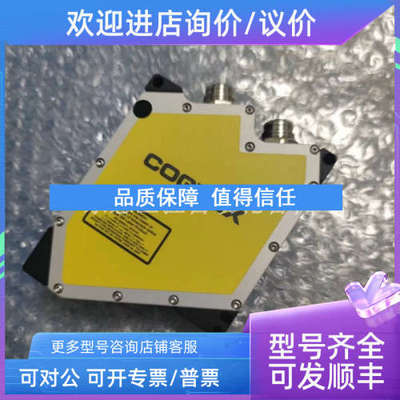 议价DS910B 康耐视COGNEX激光3D轮廓仪3D位移传感器