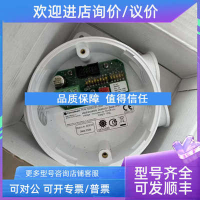 议价Consillium康士廉AC-IR-3FQ底座5200237-00A 5200235-00A
