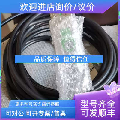 议价Molex 74546-0802 iPASS X8 PCIE