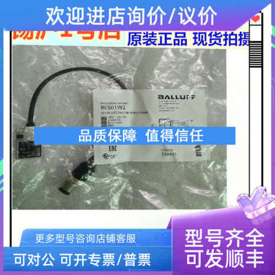 议价巴鲁夫传感器BES R01ZC-PAC70B-BP002-GS04 BES01W2