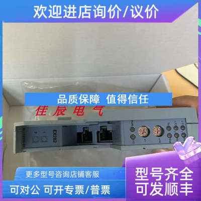 议价3EX282.6  贝加莱通讯模块