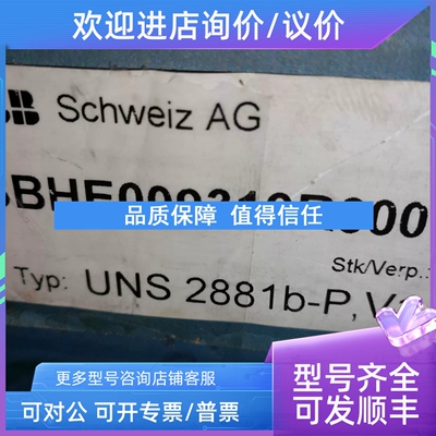 议价3BHE009319R0001 UNS 2881b-PV1  励磁主控  3BHE009319R0001