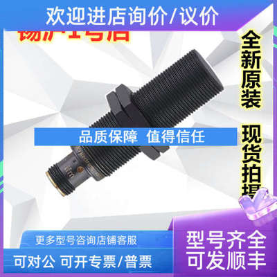 议价易福门IGW200 IGW202 IFW204 IER203 IFR200 IFR203 IER200 I