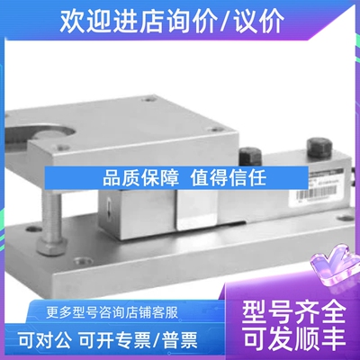 议价传力Tanscell防爆称重模块SBSZFB)-CWC-0.25T/SBSZFB)-CWC-0.