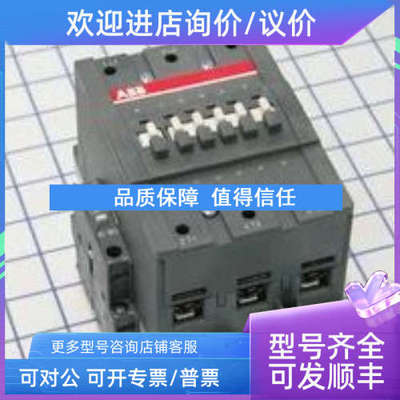 议价A110-30-11 220V  Block Contactors