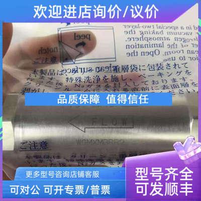 议价Entegris过滤器WGPMOGGT4 WGPMOGGT2 WGFG02PR1WGFGMERR4