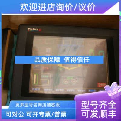 议价PROFACE触摸屏GP577R-SC11（10.4寸人机界面64色STN