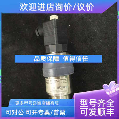议价CB1020 0…1200mbar  压力传感器