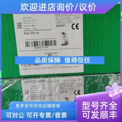 议价驱动器MC-4/11/22/400 VDM01D22AA00