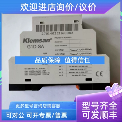 议价Klemsan G1D-SA 时间继电器