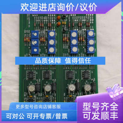 议价0660-01647 QUAD ELECTROMETER BRD STD/STABIL 4CHAN DUAL