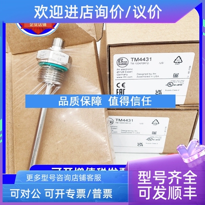 议价易福门流量计TM4431 TM4411 TM4441 TM4461 TM4501 TM4511传