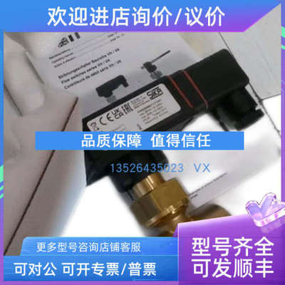 议价SIKA VT2511KTRUMP15流量开关MAC电磁阀52A-11-DOB-DM-DDAA-1