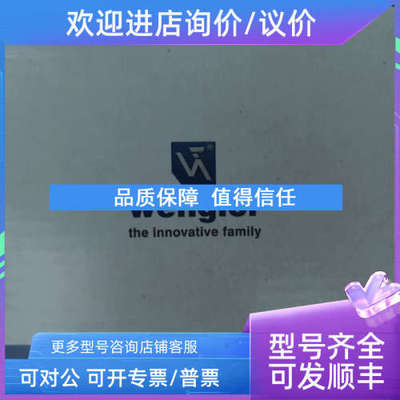 议价wenglor威格勒UF55MG3 UF87PB UM55PA2 ZD6003 ZD600PCVT3