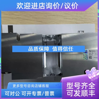 议价HBM称重传感器1-PW18C3/H1/5KGPW18C3/H1/10KGPW18C3/H1/20KG