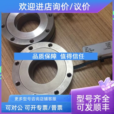 议价Lorenz messtechnik梅斯泰克 轮辐式测力传感器K1250