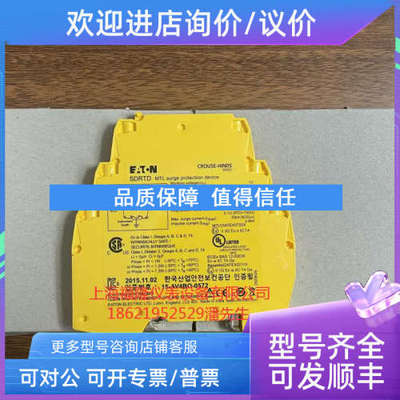 议价SDRTD  MTL 浪涌保护器