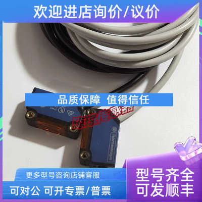 议价XUM2ANSBL2 XUM2ANSBL2R XUM2AKSBL2T)对射光电开关传感器