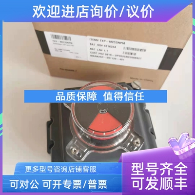 议价TVL-E20GNEM阀位指示器TXP-M2CGNPM TXP-E20GNPM