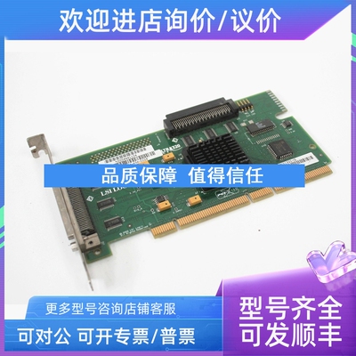 议价LSI21320-IS ULTRA320 LSI LOGIC 卡