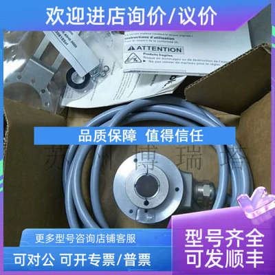 议价库伯勒KUBLER编码器8.A02H.3231.2048