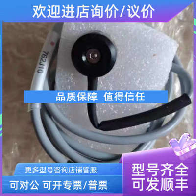 议价ASM线圈12-43986