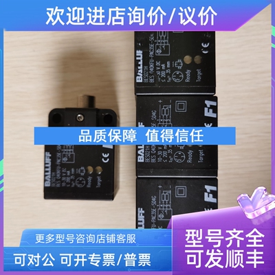 议价  巴鲁夫 BES021H BES Q40KFU-PAC35E-S04G