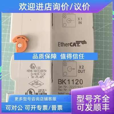 议价倍福模块BECKHOFF  BK1120. EK1100.