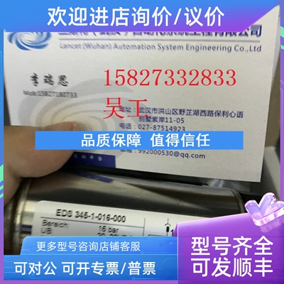 议价HYDAC贺德克Tankeinbauhülse für TFP 100VD5D.0/-L24插头