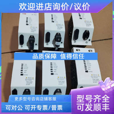 议价ABB AC800F系列电源模块 SA801F
