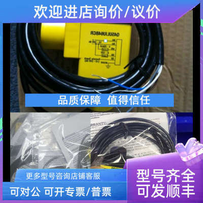 议价BANNER原光电开关S18-2NAEL-2MRP-LS42F-75LER58ECRGB1R55FPB
