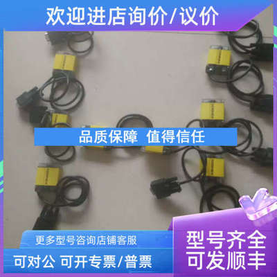 议价DM100QL读码器康耐视COGNEX读码器