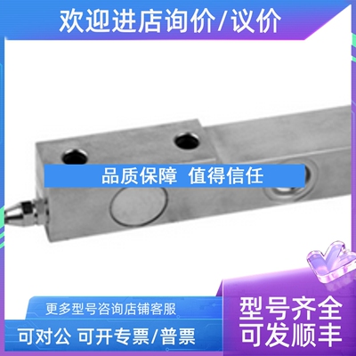 议价Mkcells BTB-300kg/500kg/1t/2t/3t/5t/7.5t/8t称重传感器