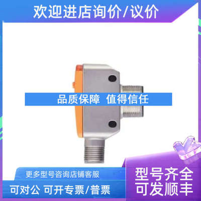 议价IFM声波传感器UGT580 UGT581 UGT582 UGT583 UGT584 UGT585 5