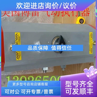 议价BRAY气动执行器 博雷气动球阀气蝶阀 S92-2550-11350-532