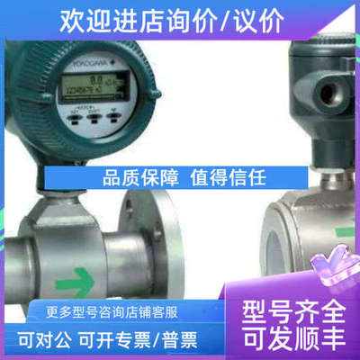 议价AXFC-0-L020/CH/AXFC-0-L010/CH电磁流量计电缆横河YOKOGAWA