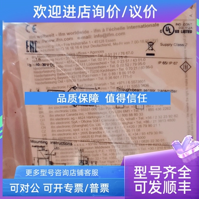 议价易福门IFM易福门光电开关oj5141 0j5141 oj5142